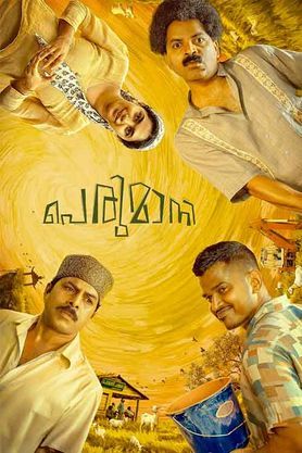 Perumani (2024) - Movie | Reviews, Cast & Release Date in trivandrum ...