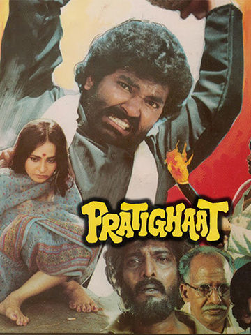 Pratighaat (Hindi) (2008) - Movie | Reviews, Cast & Release Date ...