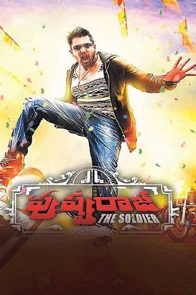 Pushpa Raj The Soldier (2022) - Movie | Reviews, Cast & Release Date in ...