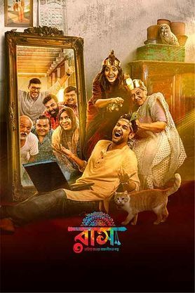 Raas (2025) - Movie | Reviews, Cast & Release Date in dharmapuri ...