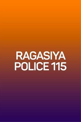 Ragasiya Police 115 (1968) - Movie | Reviews, Cast & Release Date in ...