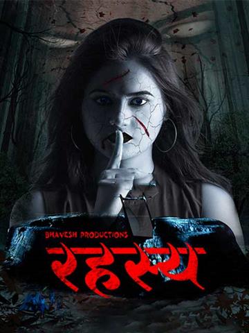 Rahasya (Marathi) (2020) - Movie | Reviews, Cast & Release Date in ...