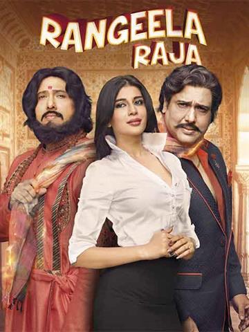 Rangeela Raja (2019) - Movie | Reviews, Cast & Release Date in Junagadh ...