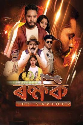 Rakshak - The Saviour (2025) - Movie | Reviews, Cast & Release Date in ...