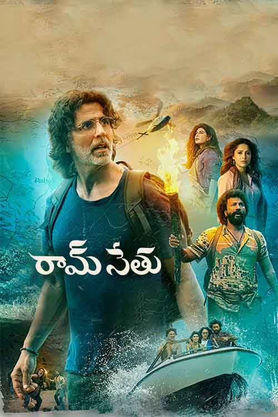 Ram Setu (2022) - Movie | Reviews, Cast & Release Date - BookMyShow