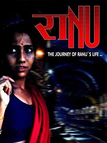 Raanu (2019) - Movie | Reviews, Cast & Release Date - BookMyShow