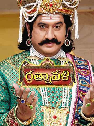 Ratnavali (2014) - Movie | Reviews, Cast & Release Date - BookMyShow