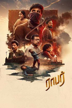 Robber (2025) - Movie | Reviews, Cast & Release Date - BookMyShow