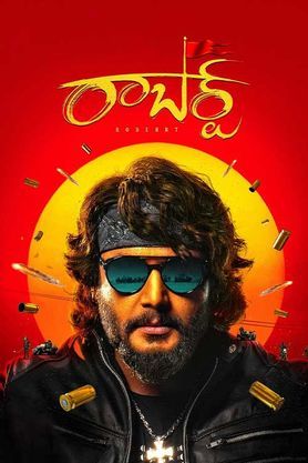 Roberrt (2021) - Movie | Reviews, Cast & Release Date - BookMyShow