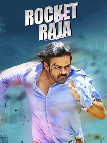 Rocket Raja (2017) - Movie | Reviews, Cast & Release Date in rocket ...
