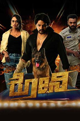 Ronnie (2023) - Movie | Reviews, Cast & Release Date - BookMyShow