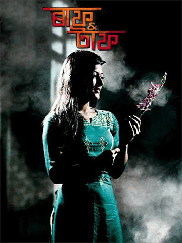 Ruff & Tuff (2017) - Movie | Reviews, Cast & Release Date - BookMyShow