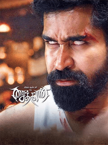Saithan (2016) - Movie | Reviews, Cast & Release Date in chengannur ...