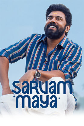 Sarvam Maya (2025) - Movie | Reviews, Cast & Release Date in Abu Dhabi ...