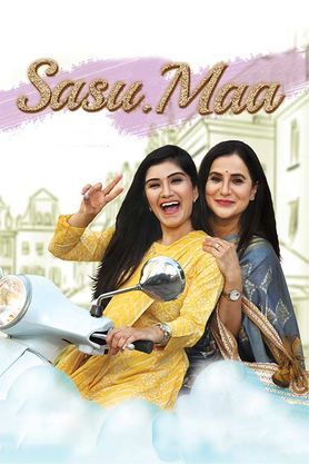 Sasu Maa (2023) - Movie | Reviews, Cast & Release Date - BookMyShow