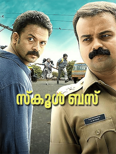 School Bus (2016) - Movie | Reviews, Cast & Release Date - BookMyShow