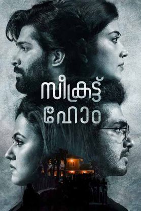 Secret Home (2024) - Movie | Reviews, Cast & Release Date in kollam ...