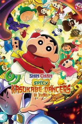 Shin chan: The Spicy Kasukabe Dancers in India (2025) - Movie | Reviews ...