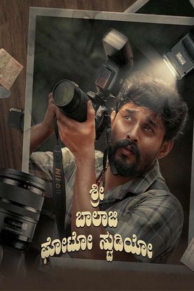 Shri Balaji Photo Studio (2023) - Movie | Reviews, Cast & Release Date ...