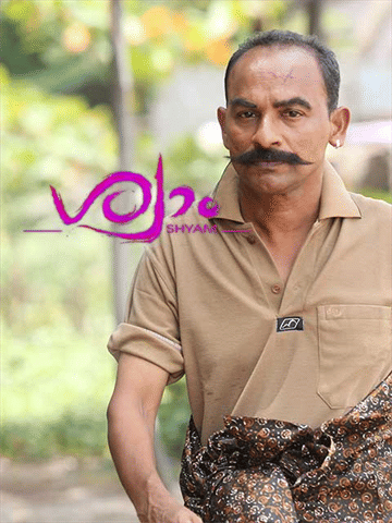 Shyam (2016) - Movie | Reviews, Cast & Release Date in khanna- BookMyShow