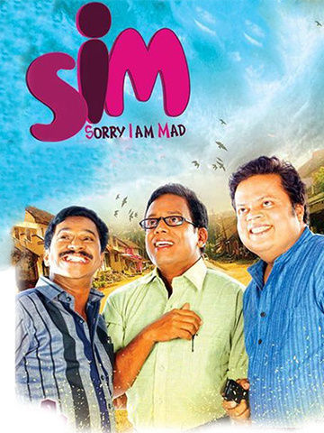 Sim (2013) - Movie | Reviews, Cast & Release Date - BookMyShow