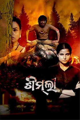 Simli (2025) - Movie | Reviews, Cast & Release Date in cuttack- BookMyShow