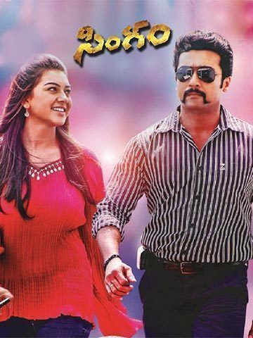 Singam (2010) - Movie | Reviews, Cast & Release Date in chennai- BookMyShow