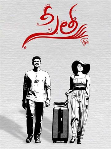 Seetha (2019) - Movie | Reviews, Cast & Release Date - BookMyShow