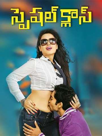 Special Class (2014) - Movie | Reviews, Cast & Release Date in ...