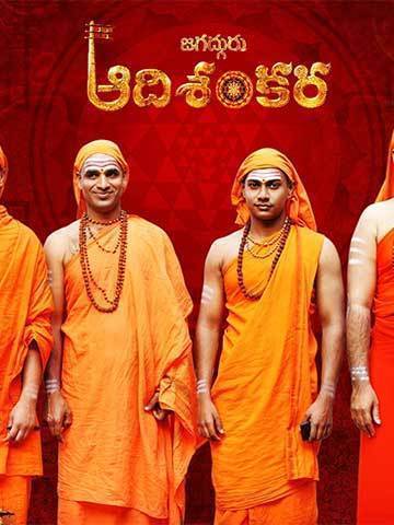 Sri Jagadguru Adi Shankara (2013) - Movie | Reviews, Cast & Release ...