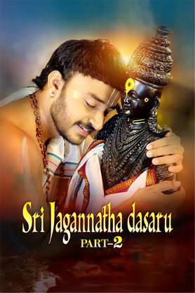 Sri Jagannatha Dasaru: Part 2 (2026) - Movie | Reviews, Cast & Release ...