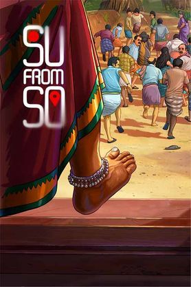 Su From So (Malayalam) (2025) - Movie | Reviews, Cast & Release Date in Kallara- BookMyShow