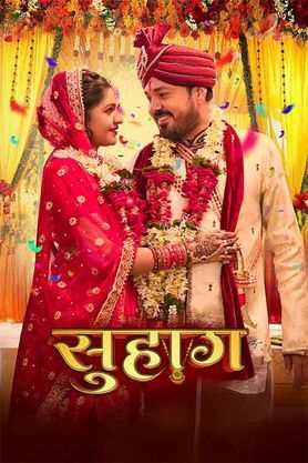 Suhaag (2025) - Movie | Reviews, Cast & Release Date in raipur- BookMyShow