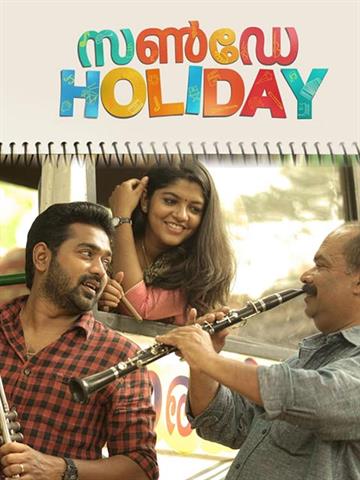 Sunday Holiday (2017) - Movie | Reviews, Cast & Release Date - BookMyShow