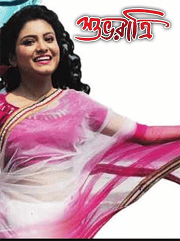 Suvo Ratri (2016) - Movie | Reviews, Cast & Release Date in kolkata ...