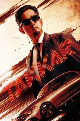 Takkar (2023) - Movie | Reviews, Cast & Release Date in takkar- BookMyShow