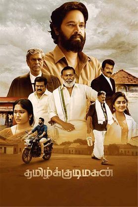 Tamil Kudimagan (2023) - Movie | Reviews, Cast & Release Date - BookMyShow