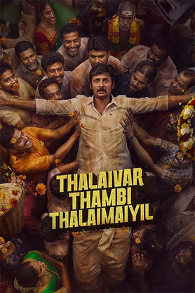 Thalaivar Thambi Thalaimaiyil (2026) - Movie | Reviews, Cast & Release ...