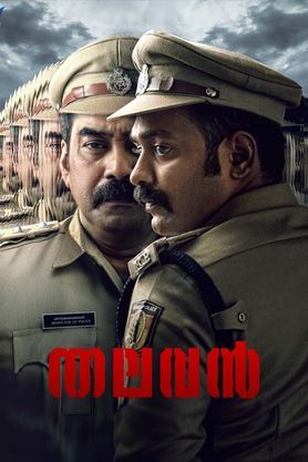 Thalavan (2024) - Movie | Reviews, Cast & Release Date in thalayolaparambu- BookMyShow