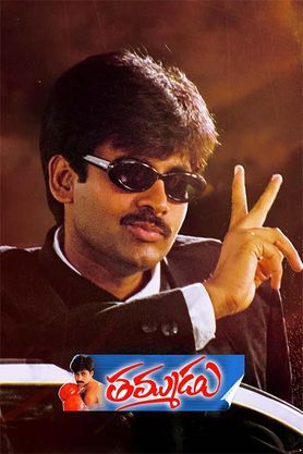 Thammudu (1999) (1999) - Movie | Reviews, Cast & Release Date in ...
