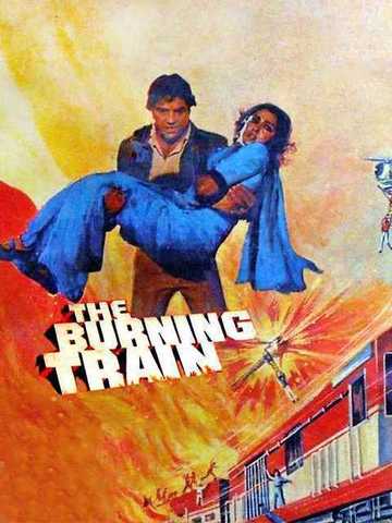 The Burning Train (1980) - Movie | Reviews, Cast & Release Date ...