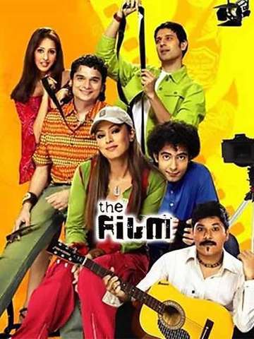 The Film (2005) - Movie | Reviews, Cast & Release Date - BookMyShow