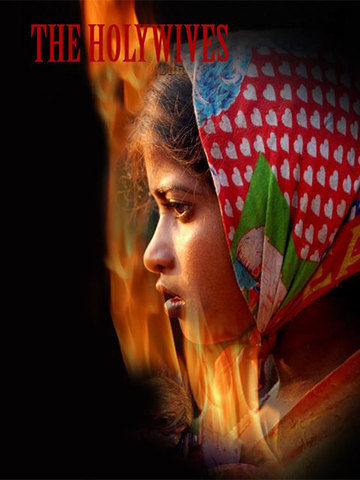The Holy Wives (2010) - Movie | Reviews, Cast & Release Date - BookMyShow