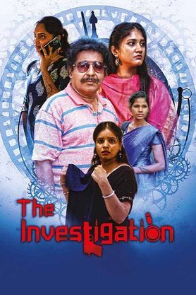 The Investigation (2025) (2025) - Movie | Reviews, Cast & Release Date ...