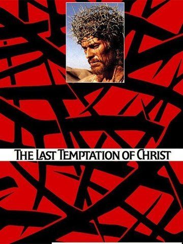 The Last Temptation Of Christ (1988)