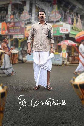 Thiru.Manickam (2024) - Movie | Reviews, Cast & Release Date - BookMyShow