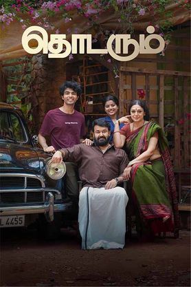 Thodarum (2025) - Movie | Reviews, Cast & Release Date in chennai ...