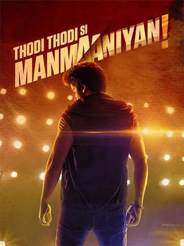 Thodi Thodi Si Manmaaniyan (2017) - Movie | Reviews, Cast & Release ...