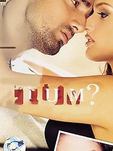 Tum (2004) - Movie | Reviews, Cast & Release Date - BookMyShow