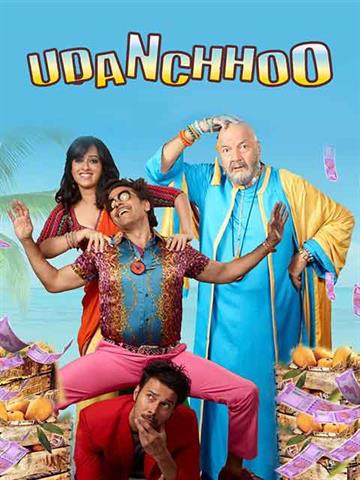 Udanchhoo (2018) - Movie | Reviews, Cast & Release Date - BookMyShow